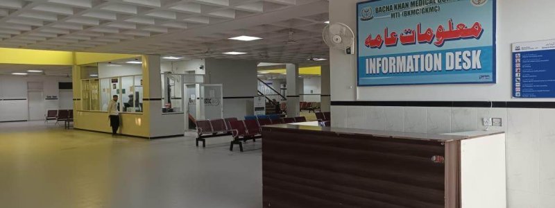 MTI – Bacha Khan Medical Complex MTI-Swabi
